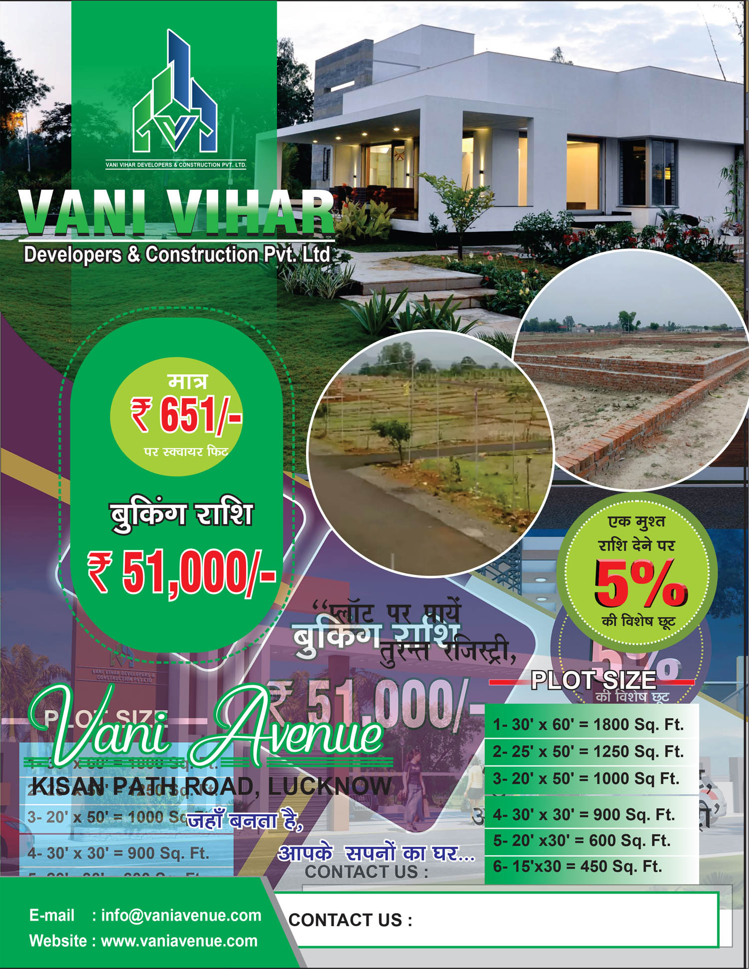 Vani Vihar Developers & Construction Pvt. Ltd.